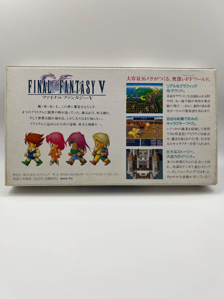 Final Fantasy V JP Super Famicom CIB – Krows Japan